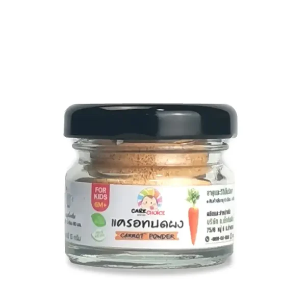 Carrot Powder 15g. - CareChoice Thailand ผงปรุงรสจากผัก ไร้ผงชูรส