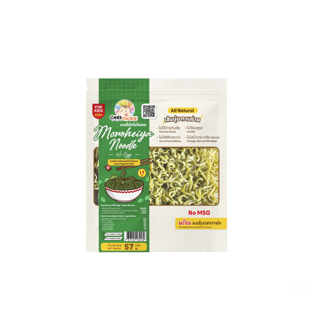 Dried Noodle from Moroheiya with Vegetable Seasoning Powder - 57 grams ...